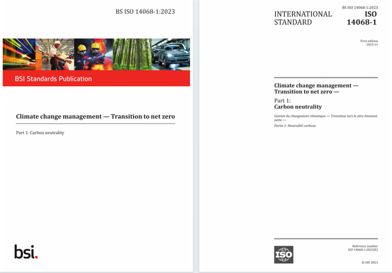 全球首个碳中和量化标准：ISO 14068-1！如何使用？_中证盟认证（广东）有限公司
